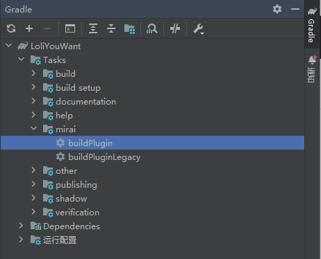 开发入门篇 /02/ Hello Mirai! | 数据消散Wiki